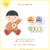부모 참여수업 풍선 가족 이름표 라벨 도안 행사 명찰 스티커와 환경 구성도 조이데이 네이버 블로그